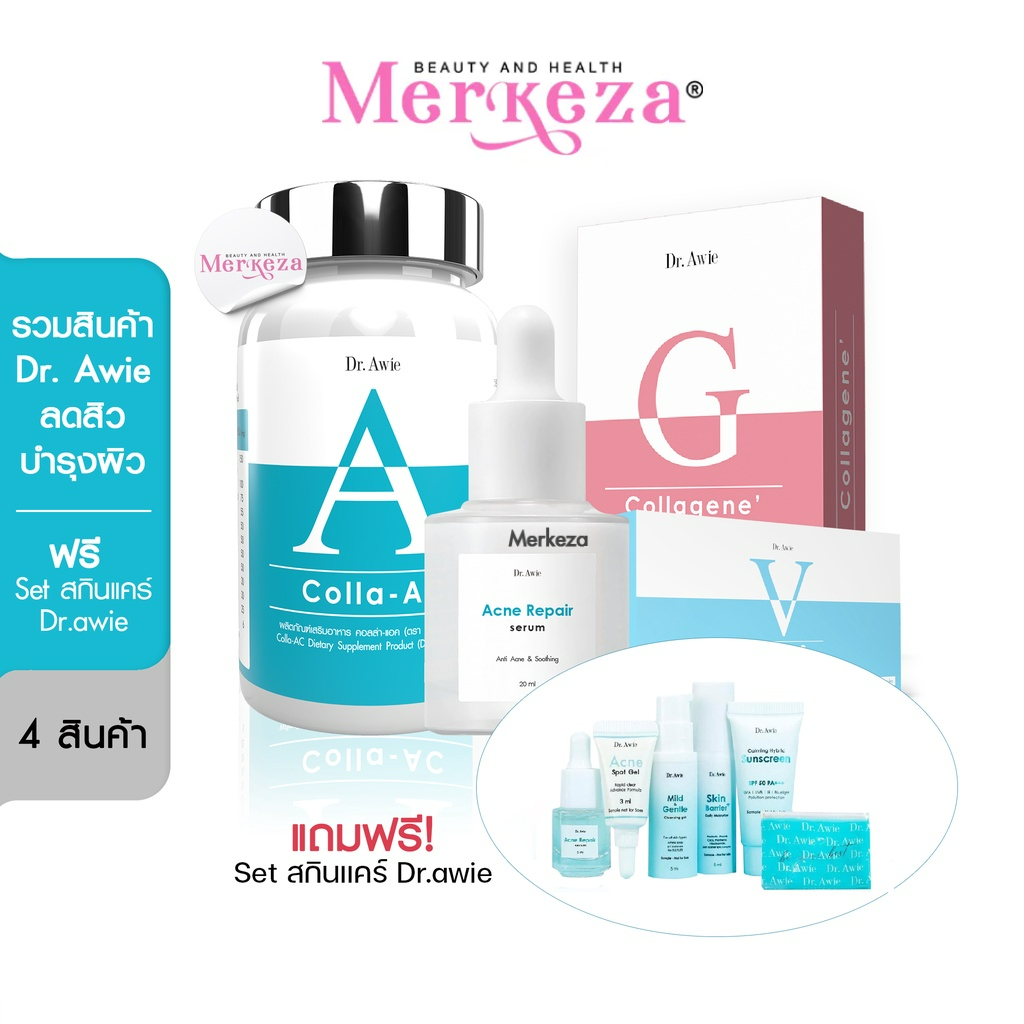 Colla Ac 2 Collagene 1 dr awie สูตรรักษาสิว คอลลาเจนลดสิว ผิวสวยใส ...