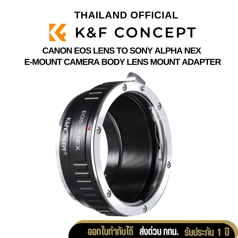KF M42 Lenses to Sony E Mount Camera Adapter (KF06.067) - kf_official ...
