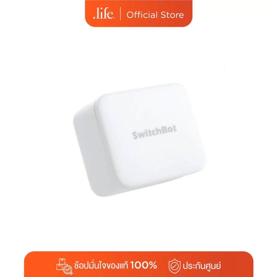 switchbot สวิตซ์อัจฉริยะ รุ่น bot ถูกที่สุด พร้อมโปรโมชั่น มิ.ย. 2025 | BigGoเช็คราคาง่ายๆ