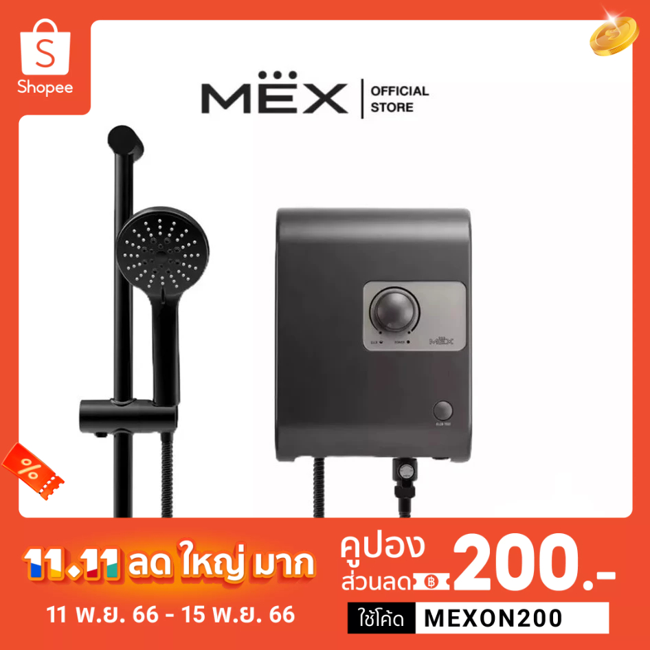 MEX เครื่องทำน้ำอุ่น 3500W รุ่น CUBE 35E (MB) สีดำ - mex_officialshop ...
