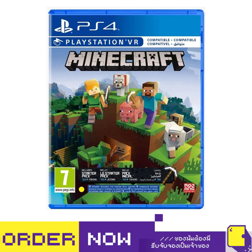 minecraft ps4 ถูกที่สุด พร้อมโปรโมชั่น มิ.ย. 2025 | BigGoเช็คราคาง่ายๆ