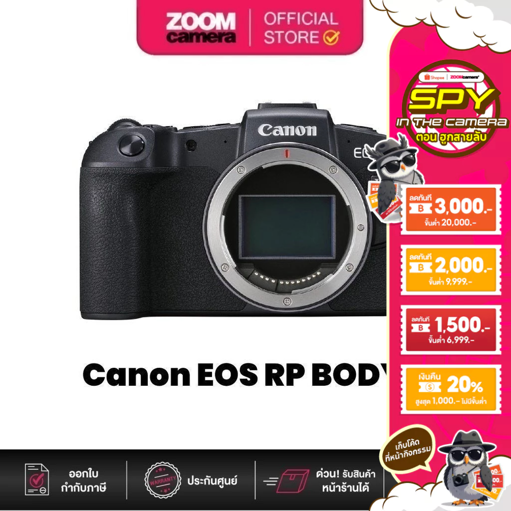 Canon EOS RP Mirrorless Fullframe Body ไม่มี Adapter RF to EF (ประกันศูนย์ 1 ปี) - Zoomcamera ...