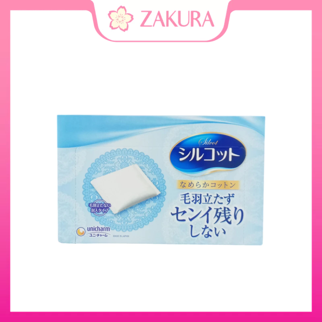 Silcot Puff Cotton ถูกที่สุด พร้อมโปรโมชั่น มี.ค. 2025 | BigGoเช็คราคาง่ายๆ