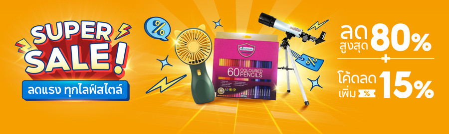 Shopee Thailand | ซื้อขายผ่านมือถือ หรือออนไลน์