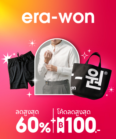 Shopee Thailand | ซื้อขายผ่านมือถือ หรือออนไลน์