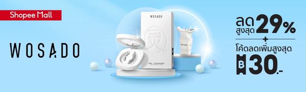 Shopee Mall สินค้า official shop มากมายหลายแบรนด์เอาใจขาช้อป