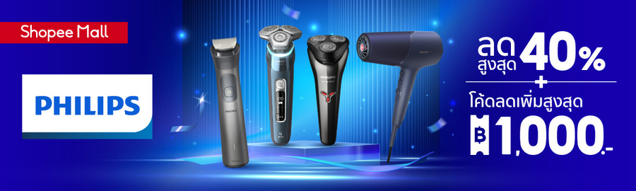 Shopee Mall สินค้า official shop มากมายหลายแบรนด์เอาใจขาช้อป