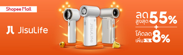 Shopee Mall สินค้า official shop มากมายหลายแบรนด์เอาใจขาช้อป