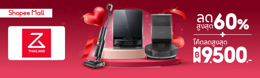 Shopee Mall สินค้า official shop มากมายหลายแบรนด์เอาใจขาช้อป