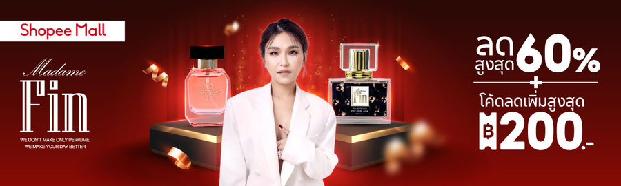 Shopee Mall สินค้า official shop มากมายหลายแบรนด์เอาใจขาช้อป