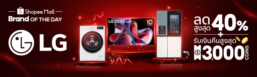 Shopee Thailand | ซื้อขายผ่านมือถือ หรือออนไลน์