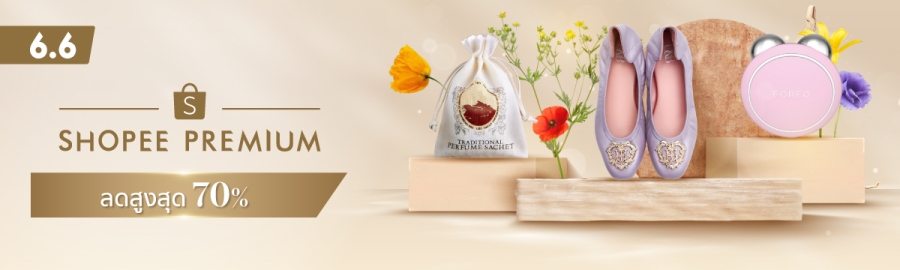 Shopee Thailand | ซื้อขายผ่านมือถือ หรือออนไลน์