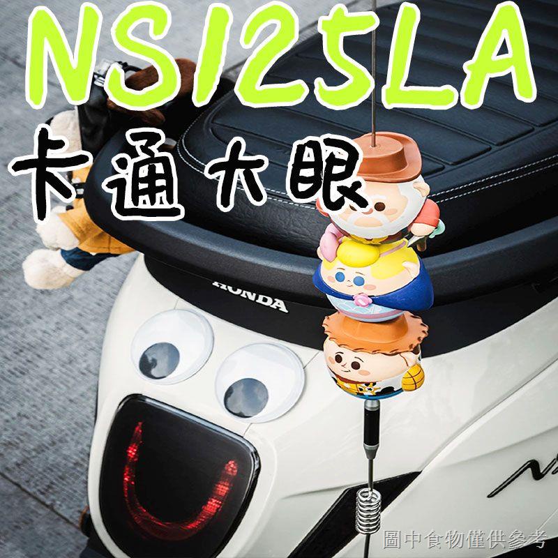 สติกเกอร์ ลายการ์ตูนตาโตน่ารัก สามมิติ ดัดแปลง สําหรับติดตกแต่งรถ ...