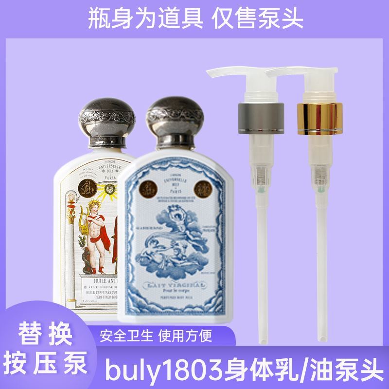 buly1803 ถูกที่สุด พร้อมโปรโมชั่น ต.ค. 2025 | BigGoเช็คราคาง่ายๆ