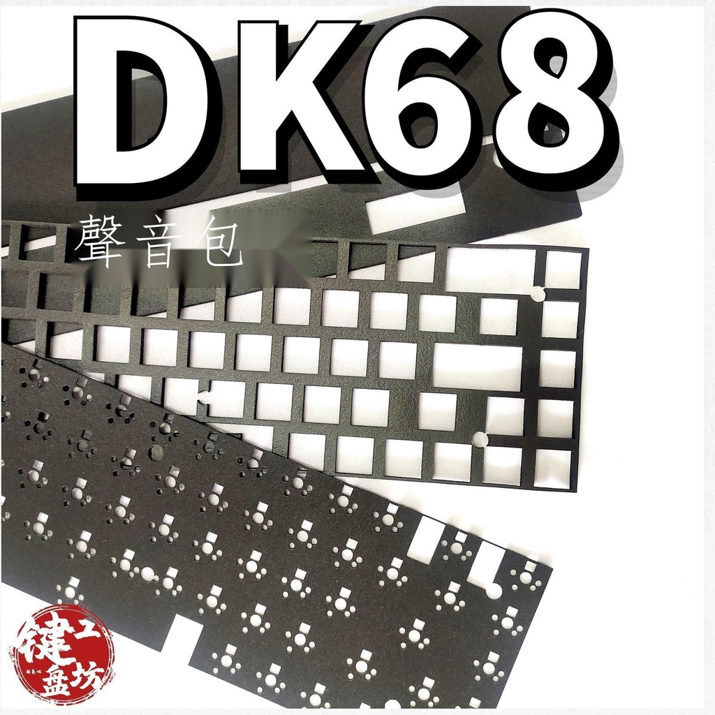 DK68 ถูกที่สุด พร้อมโปรโมชั่น ม.ค. 2024|BigGoเช็คราคาง่ายๆ
