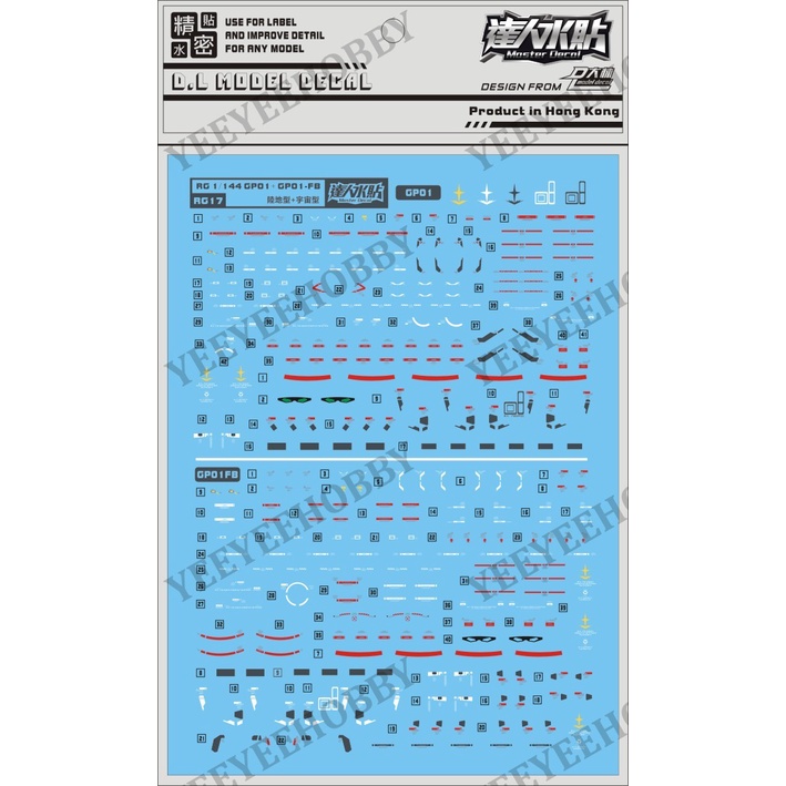 GP01 RG Decal ถูกที่สุด พร้อมโปรโมชั่น มิ.ย 2024|BigGoเช็คราคาง่ายๆ