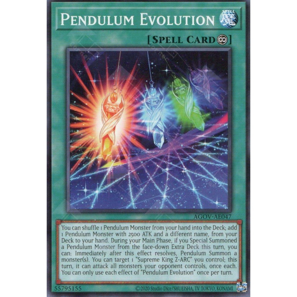 Pendulum Evolution ถูกที่สุด พร้อมโปรโมชั่น ก.ย. 2025 | BigGoเช็คราคาง่ายๆ