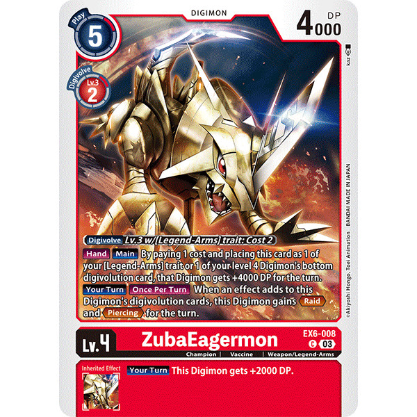 ex6 digimon ถูกที่สุด พร้อมโปรโมชั่น ม.ค. 2025|BigGoเช็คราคาง่ายๆ