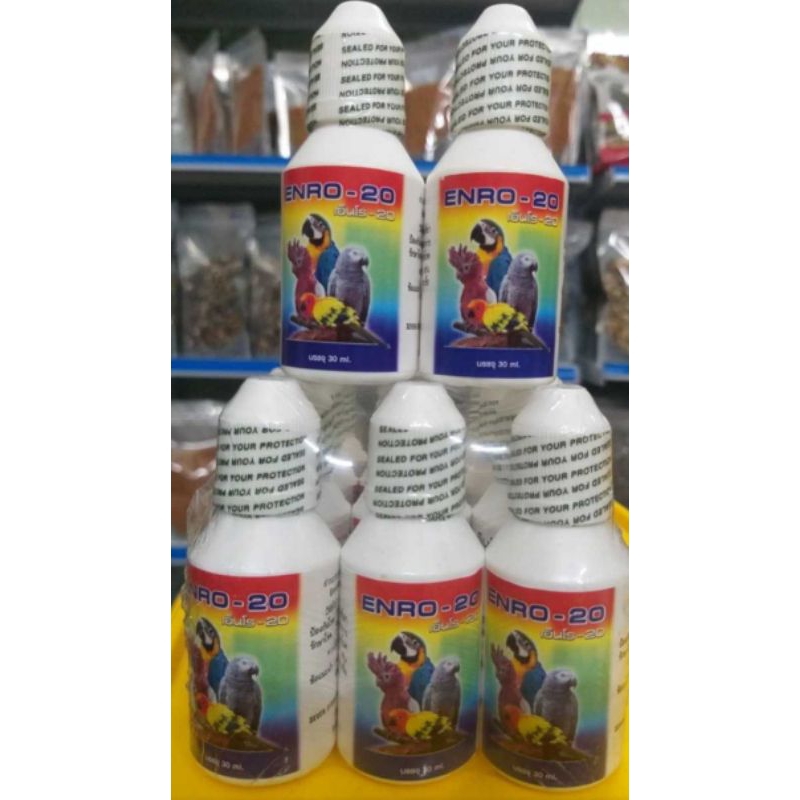 Enro-20 ถูกที่สุด พร้อมโปรโมชั่น มิ.ย 2024|BigGoเช็คราคาง่ายๆ