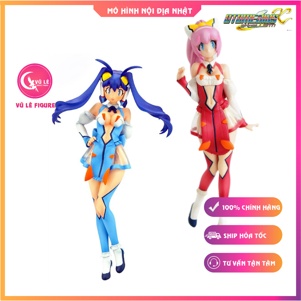 Otomedius ถูกที่สุด พร้อมโปรโมชั่น ก.พ. 2026 | BigGoเช็คราคาง่ายๆ