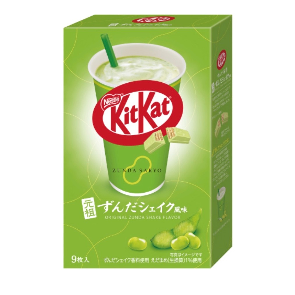 zunda ถูกที่สุด พร้อมโปรโมชั่น ก.ค. 2025 | BigGoเช็คราคาง่ายๆ